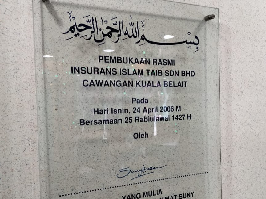 Insurans Islam TAIB • Brunei - EB