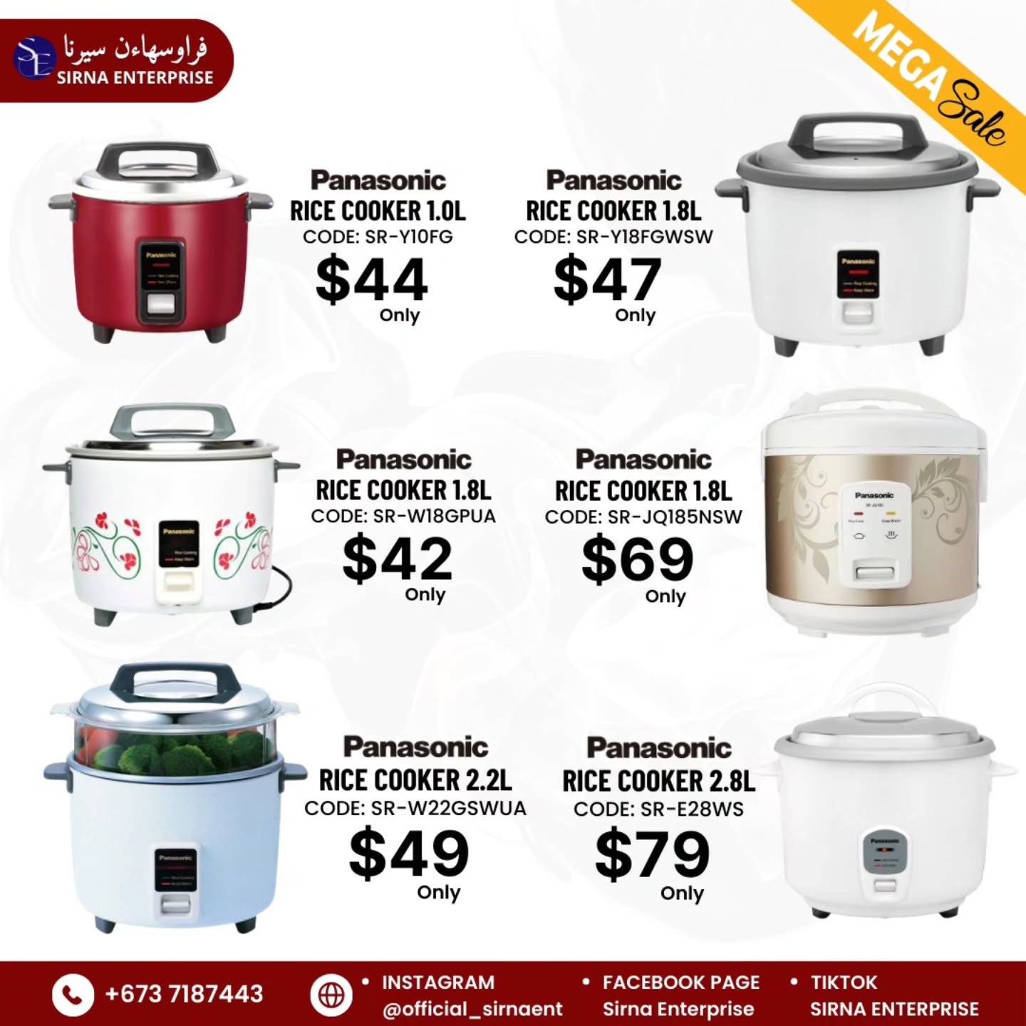 Panasonic Rice Cookers - EB