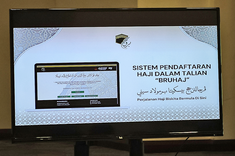 Sistem pendaftaran haji dalam talian Bruhaj dilancar - EB