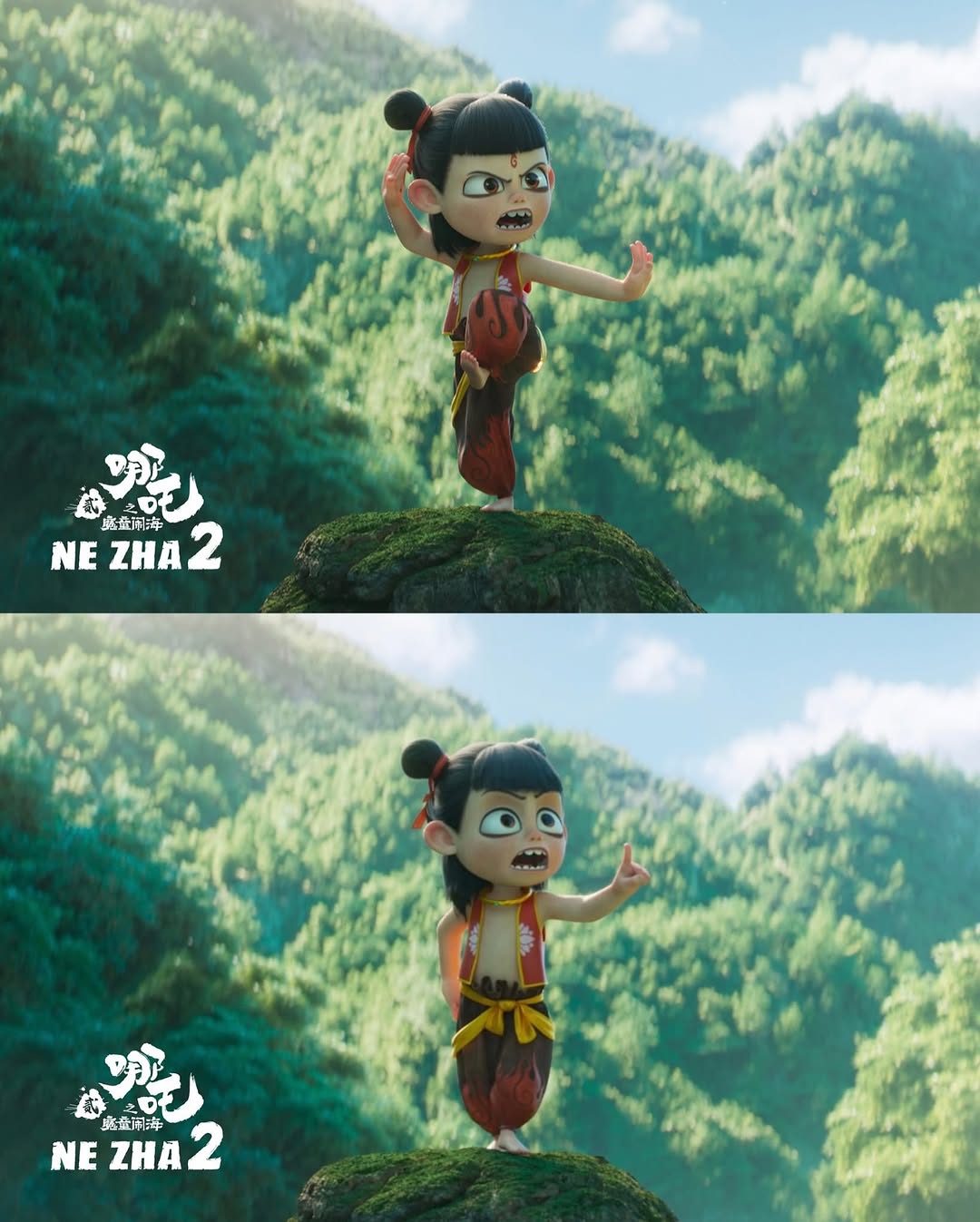 One Cineplex Brunei - EB